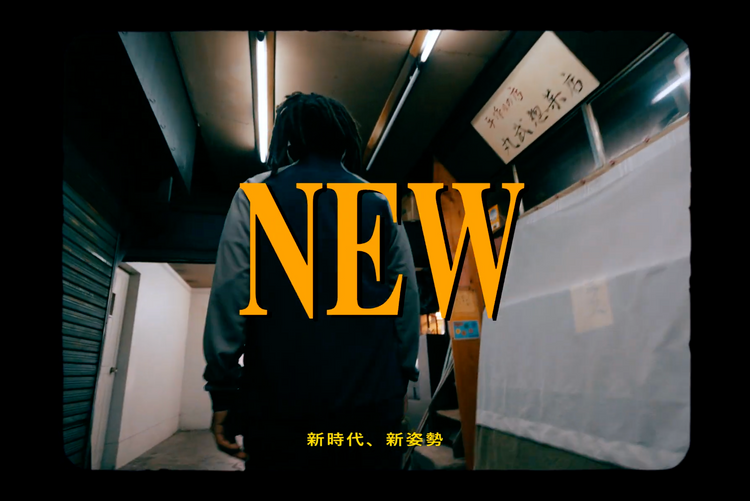 About Us – KAMAKURA INTER STORE